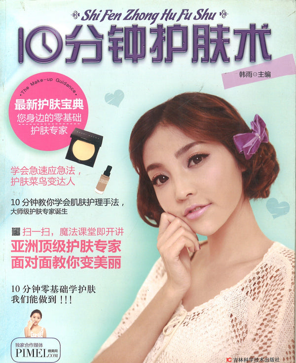 New Arrivals (Merdeka) Tagged "Chinese Children's Reference" - Big Bad ...